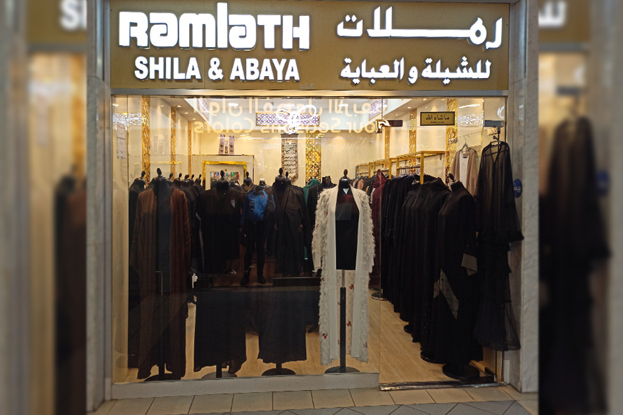 Ramlath Shila And Abaya | Madinat Zayed